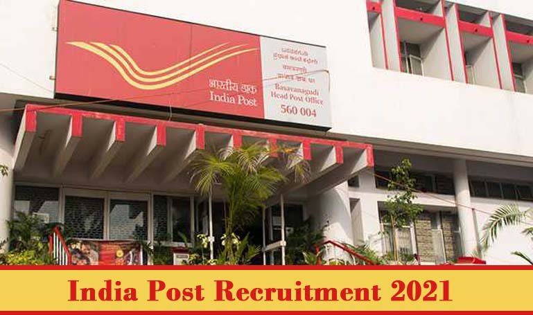 India Post Recruitment 2021: 10th-12th Pass Apply, Check Details
